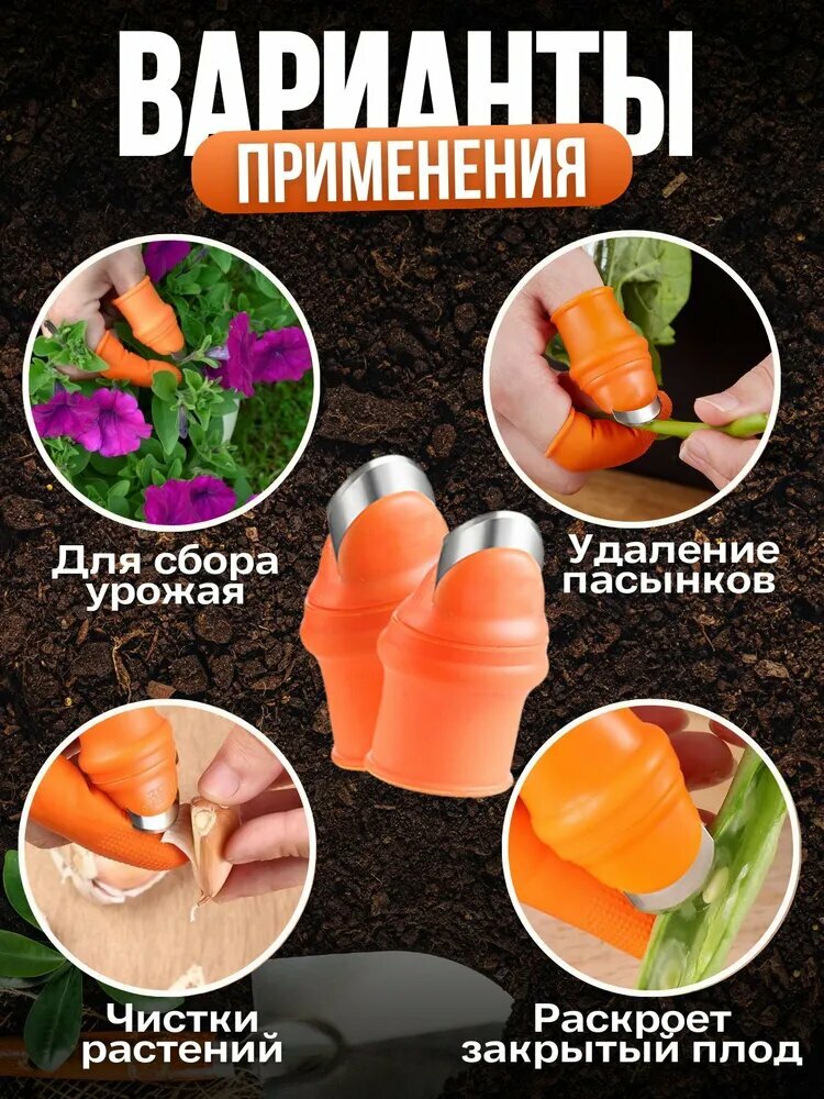 Плодосборникх15х33см — фото 1