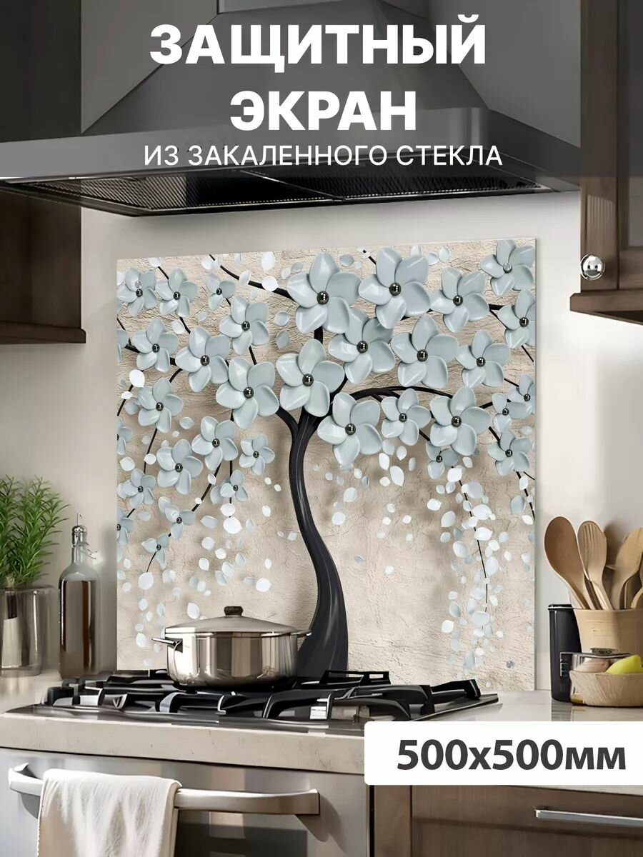 Защитный экран от брызг на плиту 500х500х4мм. Стеновая панель для кухни из закаленного стекла. Фартук для кухни на стену