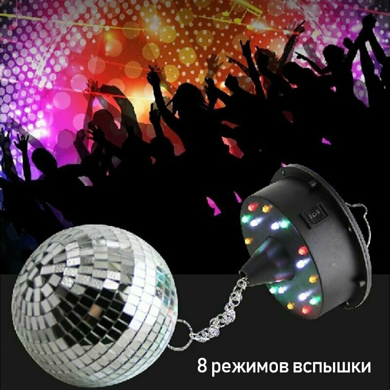 Звуковой лазерный светдискотечный свет, с дистанционным управлением , цветомузыка для дома