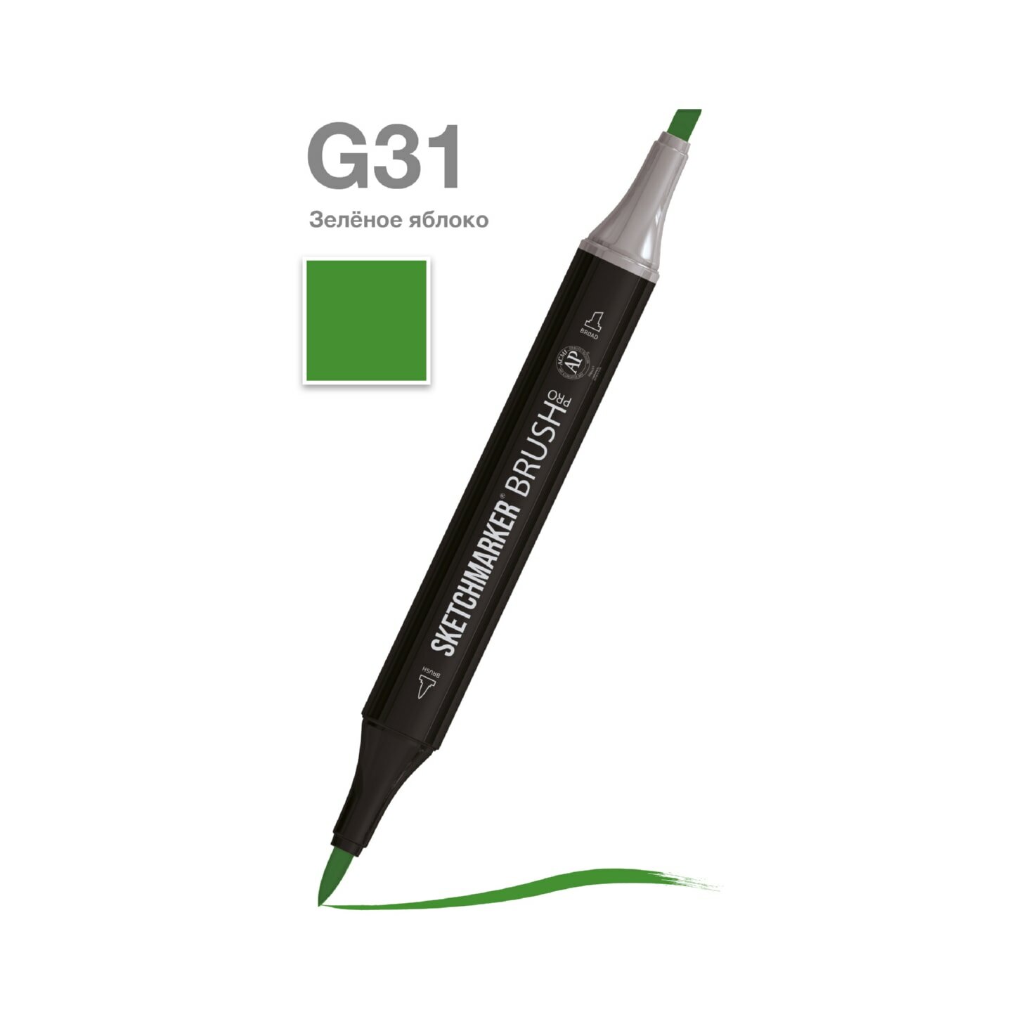 Маркер BRUSH PRO на спирт. основе два пера цв.№G31 зеленое яблоко