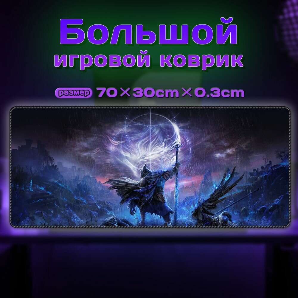 The Last hero - это простой абстрактный аниме-коврик для мыши в крупномасштабном стиле толщиной 3 мм