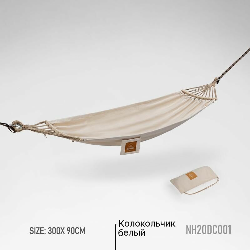 Кемпинговые качели Naturehike одинарный брезентовый гамак с защитой от опрокидывания NH20DC001