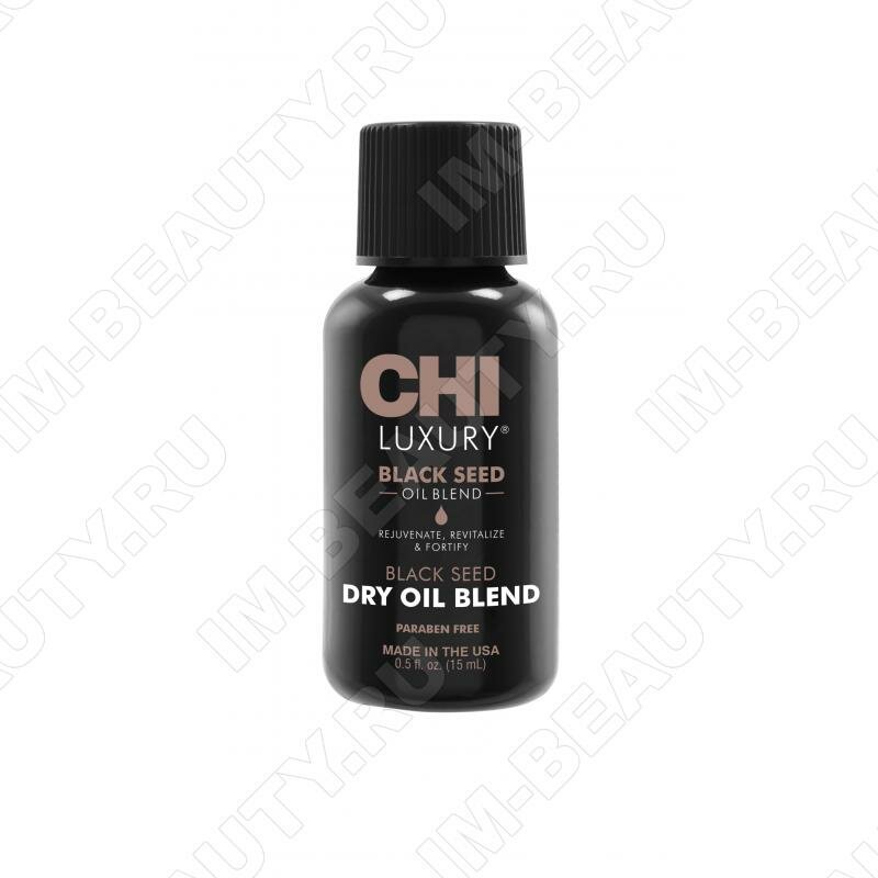 Масло сухое ChI Luxury Black Seed Oil, с экстрактом семян черного тмина