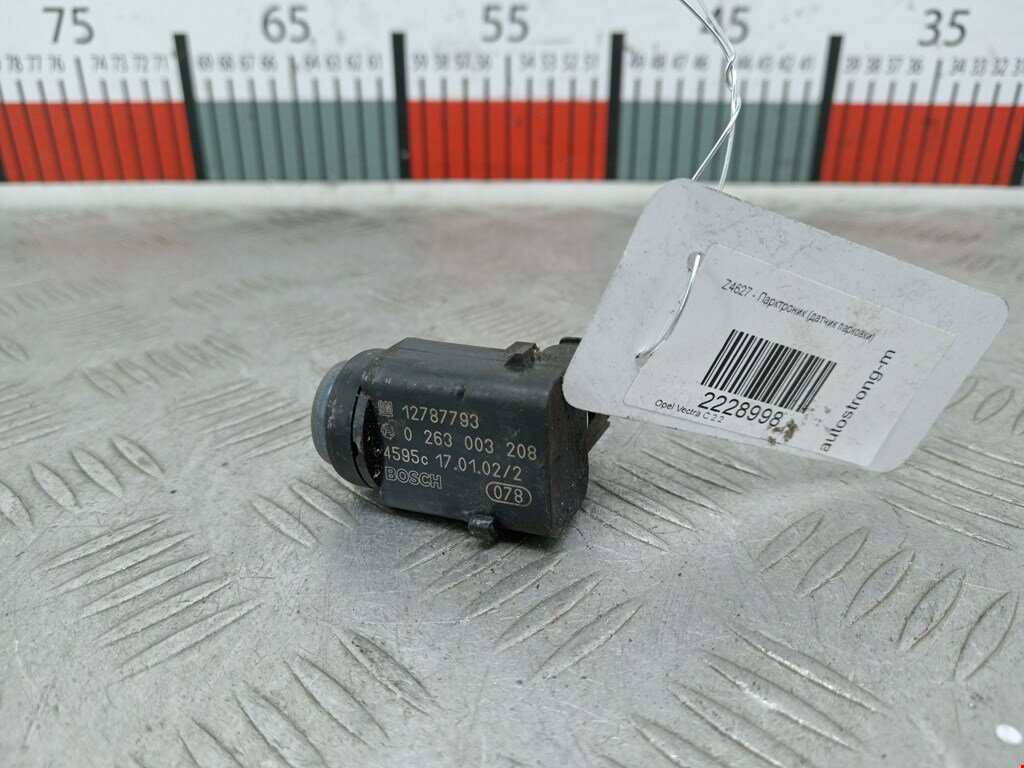 Парктроник (датчик парковки) Opel Vectra C 12787793 арт. 2228998