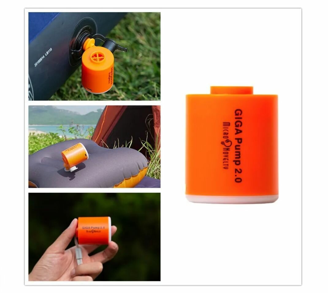 Мини-насос GIGA Pump2.0, используемый для надувных кроватей, надувных игрушек и т. д. С 5 воздушными форсунками