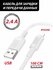 Кабель USB-A to Lightning 2.4A PD