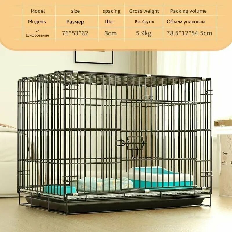 Клетка для животных "Надёжность и стиль", металл, 41,0 см, черная
