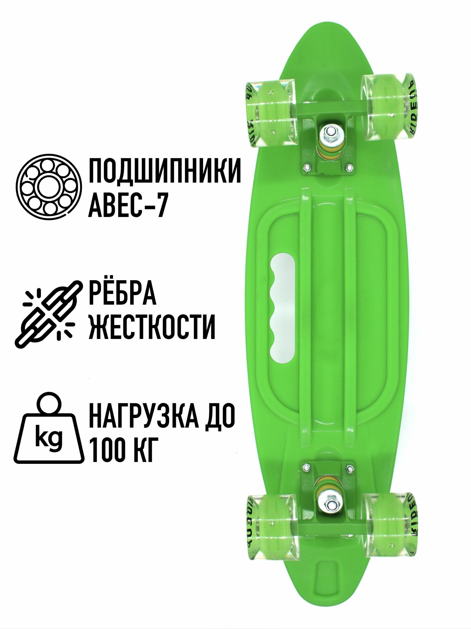 RideUP Скейтборд 60 х 16см