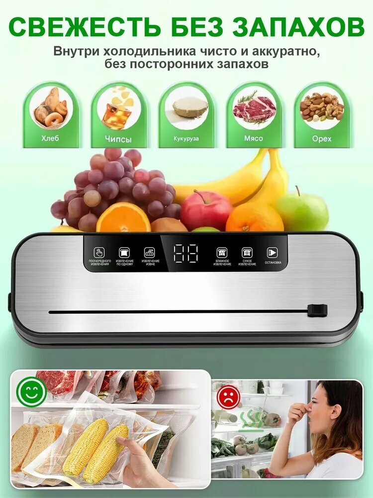 MAHUA Вакуумный упаковщик HF-9011