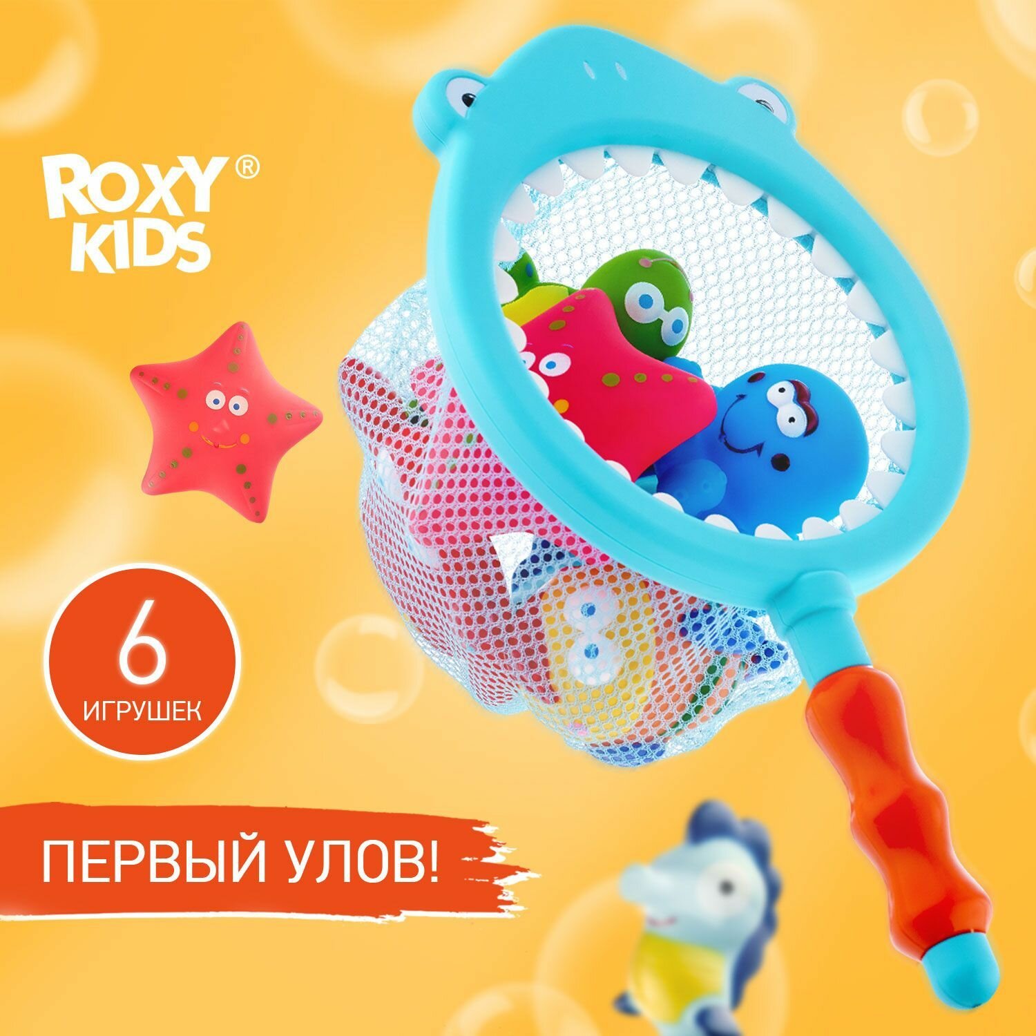 Игрушка для ванной