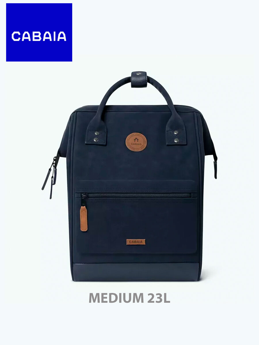 Рюкзак Cabaia ZURICH MEDIUM (18L) (Франция) городской, школьный