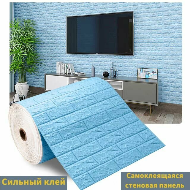Стеновая панель Панели самоклеющиеся для стен плитка 70 смx5м, мягкие, 3д, пвх, декоративные
