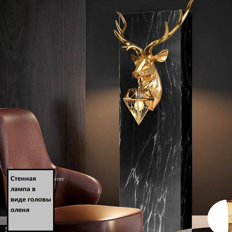 Оленья голова настенная лампа, золотой, источник света E27, 60 Вт