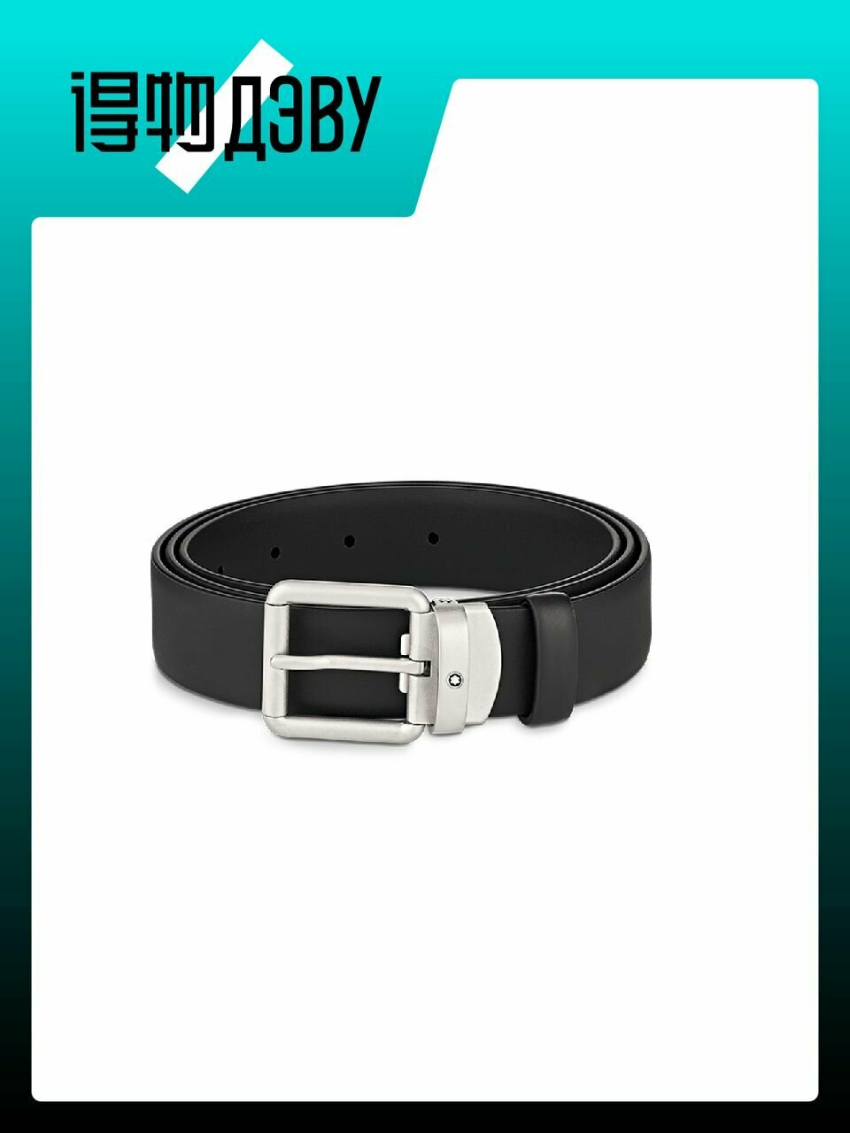 Пояс для мужчин