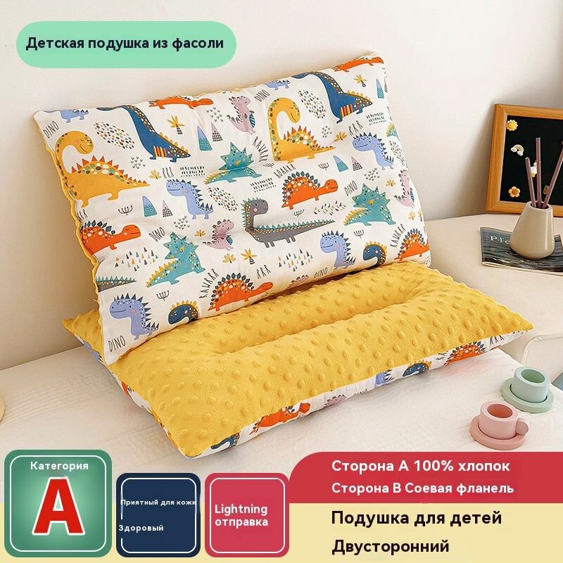 Подушка для детей