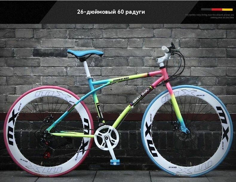 Велосипед 26 дюймов