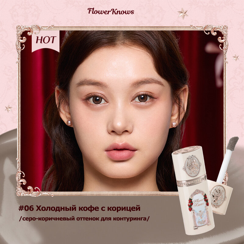Flower knows, Strawberry Cupid Жидкие румяна All Day Glow，Жидкие румяна，Жидкий контуринг-продукт