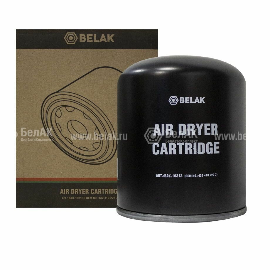 Фильтр осушителя воздуха ГАЗ, ПАЗ