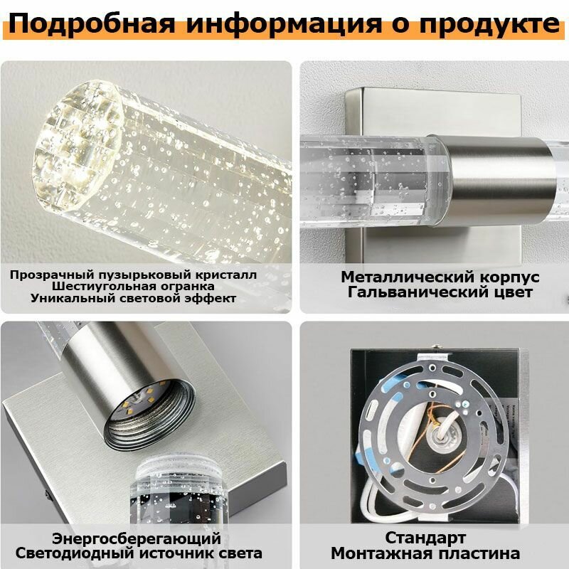 Бра — фото 1