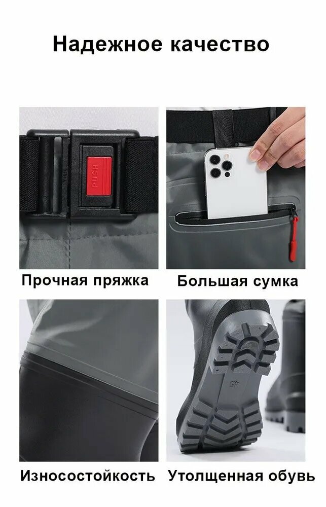 KNOW EASY-Вейдерсы — фото 1