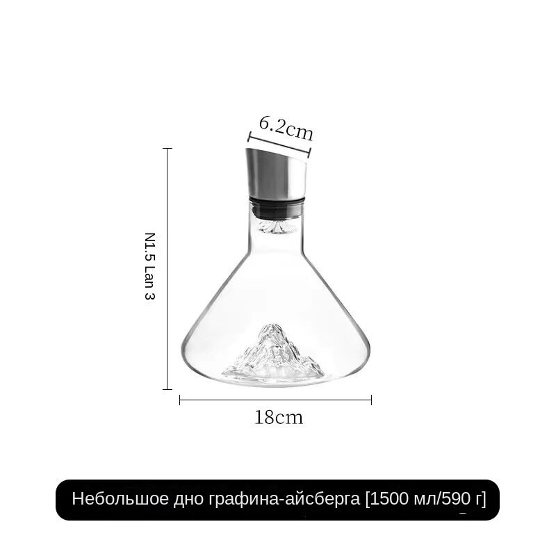 Прозрачный декантер для вина "Айсберг": домашний фильтр для быстрого декантирования, европейский стиль