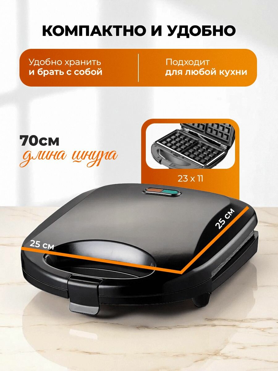 Вафельница — фото 1