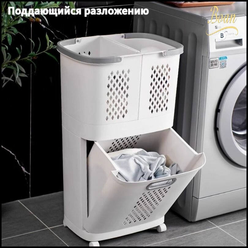 Корзина для белья Q883, полипропилен, съемная, складная, белая