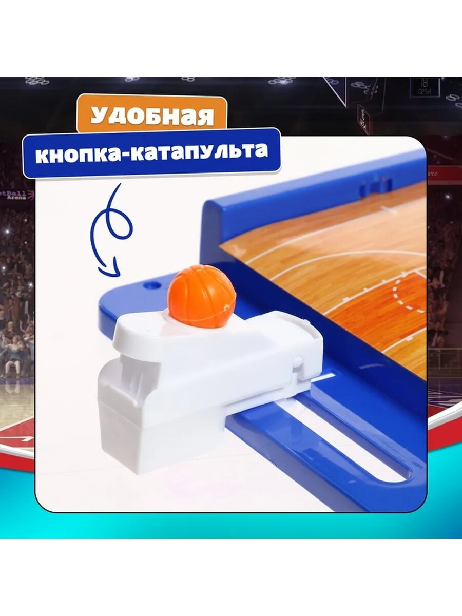 Детская настольная игра — фото 1