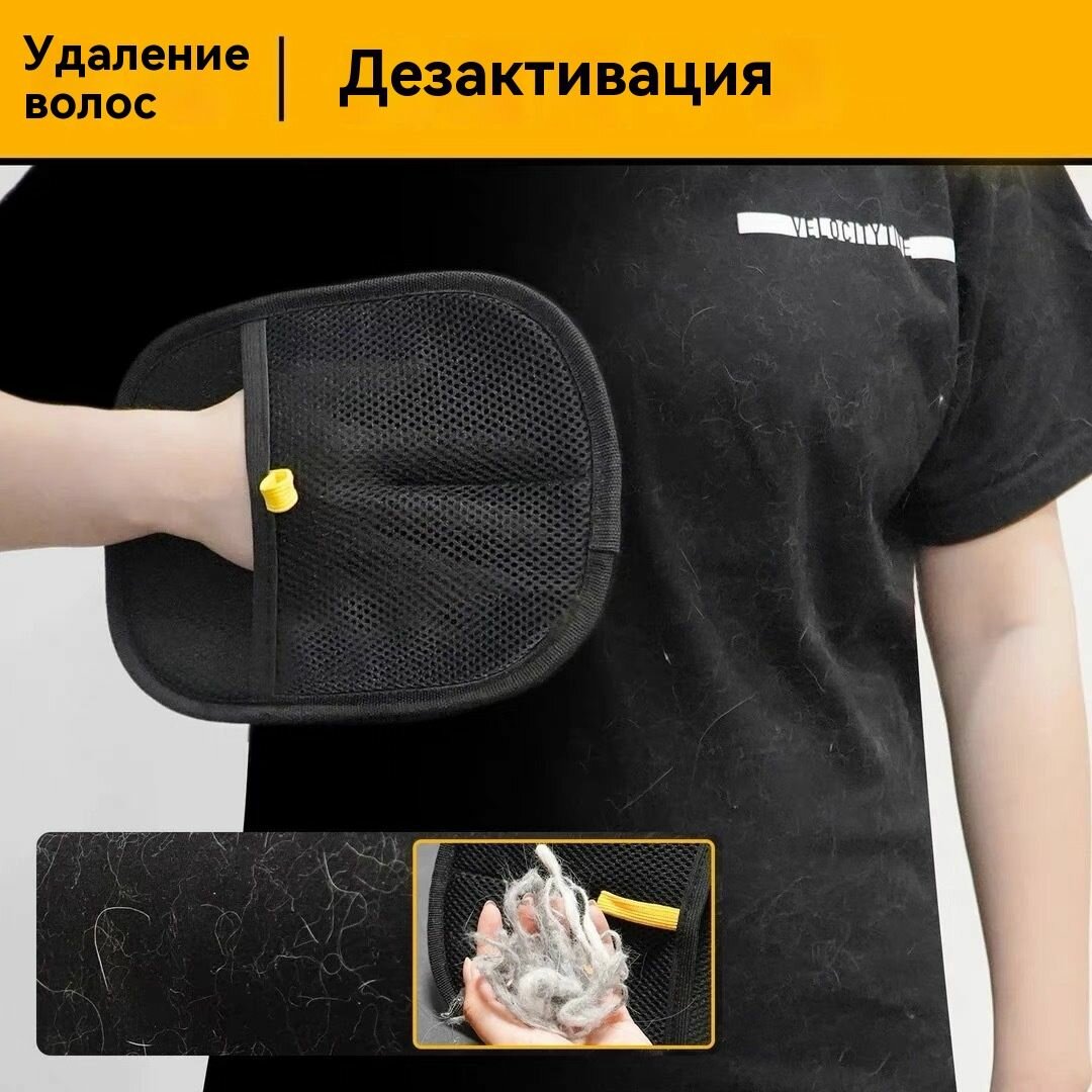 Перчатка для чистки шерсти "Handy Pet", для кошек и собак, текстиль, черная, 50 г