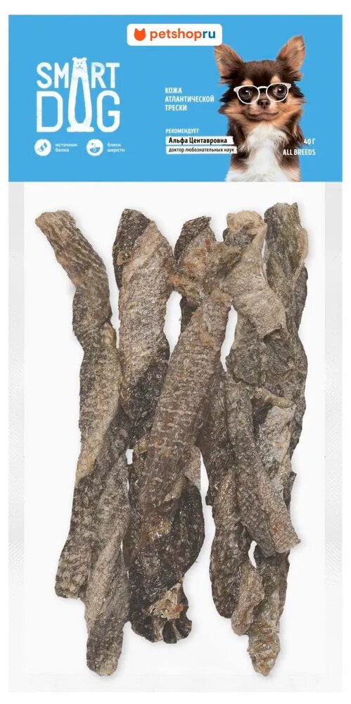 Smart Dog Лакомство для собак и щенков: Кожа Атлантической трески, 100% натурально