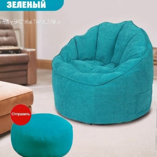 Уличное бескаркасное кресло Butterfly Sofa - Rock (оксфорд, Лазурь) - садовая мебель в стиле лофт для террасы, веранды, беседки, бассейна