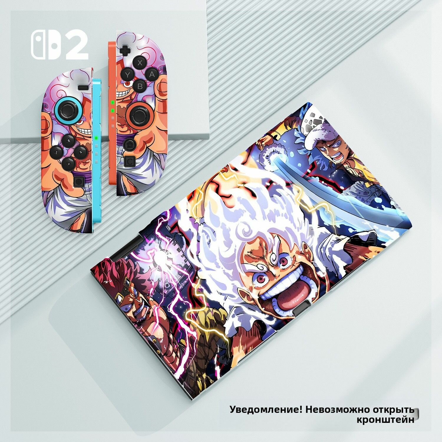 Силиконовый чехол для игровой консоли Nintendo Switch 2, Тема "один кусок"(One Piece)