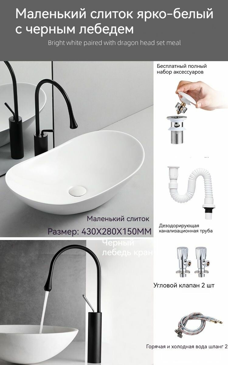 Раковина-столешница "Усовершенствованная керамика", накладная, круглая, белая