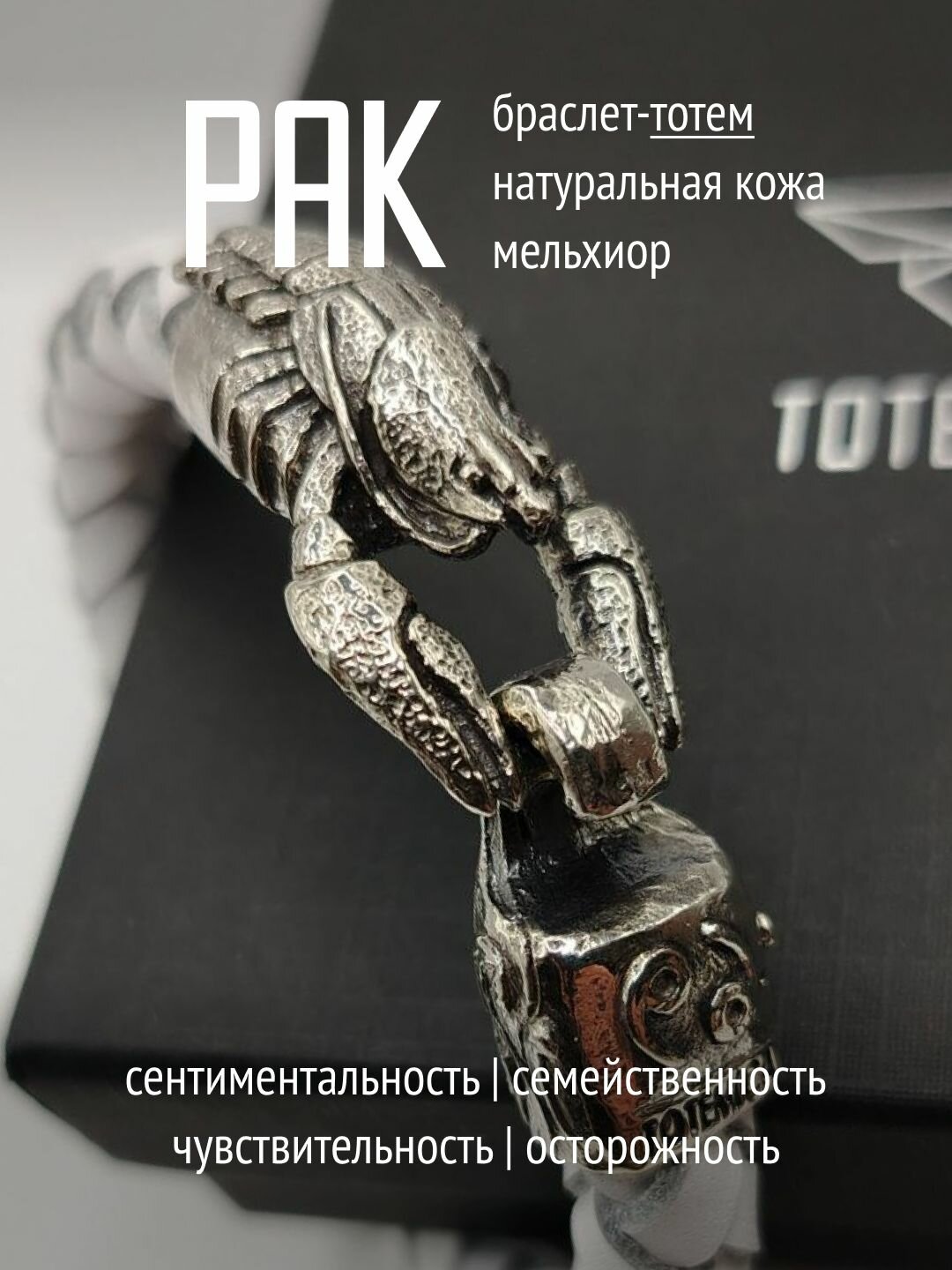 Плетеный браслет, металл