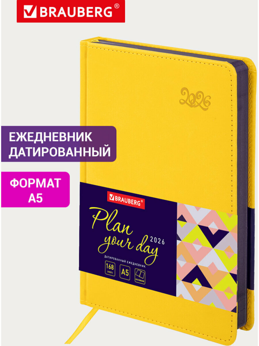 Ежедневник датированный 2026, планер планинг, записная книжка А5 138x213 мм, обложка под кожу, желтый, Brauberg, 117082