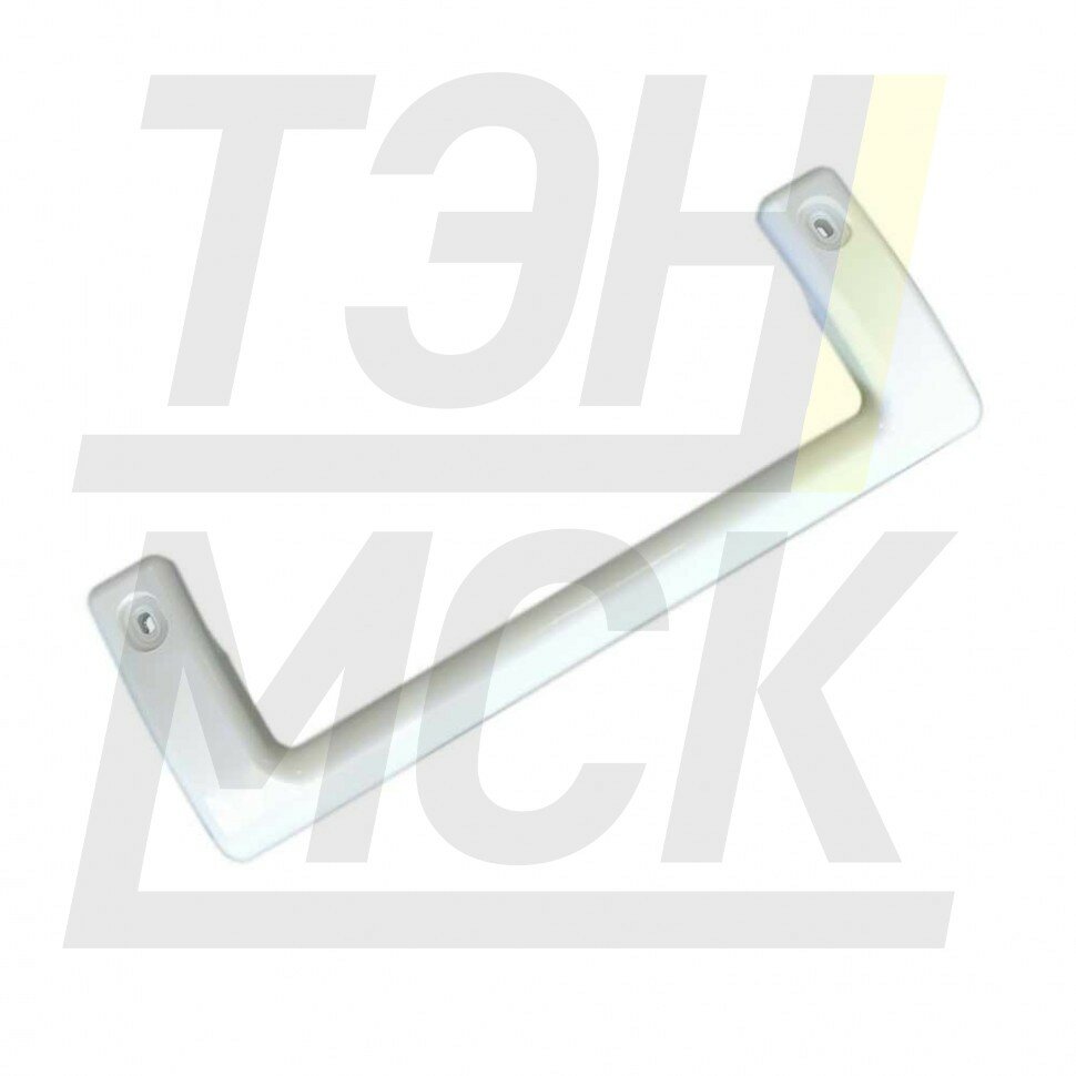 Ручка дверцы для однокамерного холодильника Атлант ХМ6001, ХМ6002, МХМ2822, 775373400201