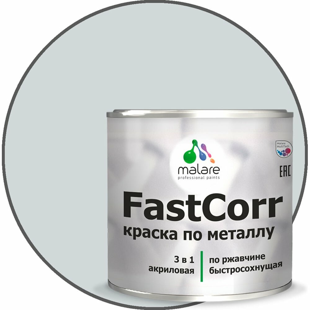 Антикоррозийная быстросохнущая краска по металлу по ржавчине MALARE FastCorr