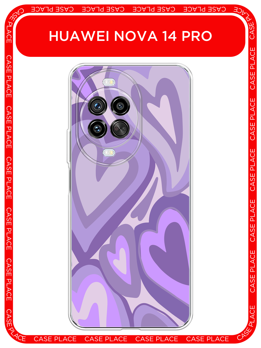 Чехол на Huawei Nova 14 Pro / Хуавей Нова 14 Про с принтом Фиолетовые сердца