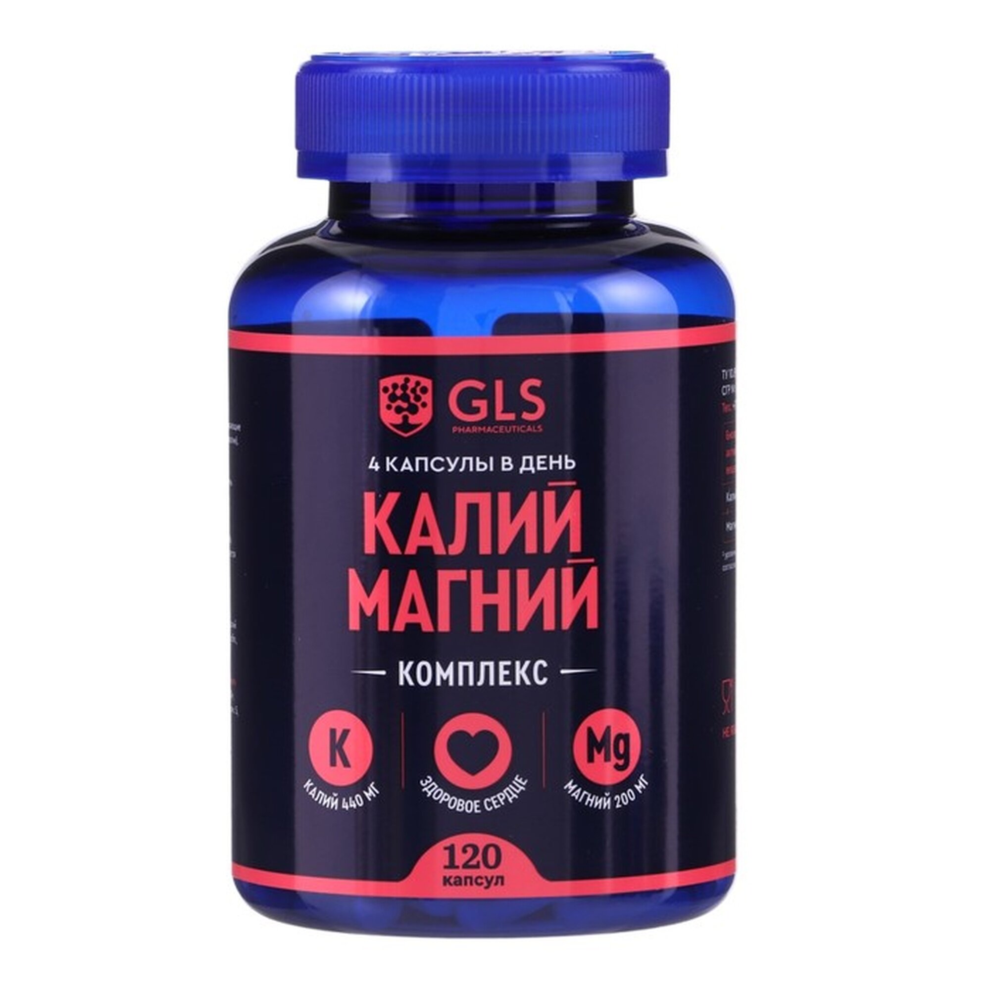 БАД GLS "Калий Магний", для сердца и сосудов, общеукрепляющий, 120 капсул