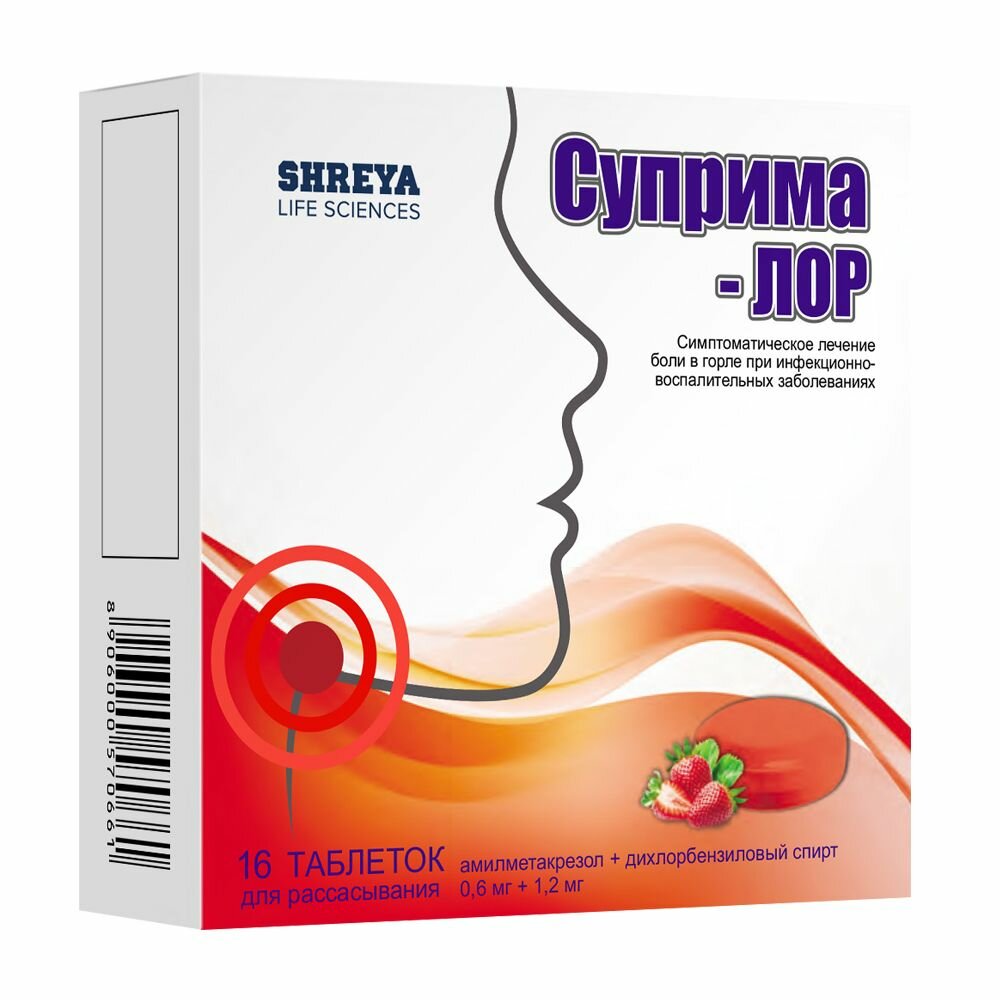 Суприма-Лор, таблетки для рассасывания (клубника), 16 шт.