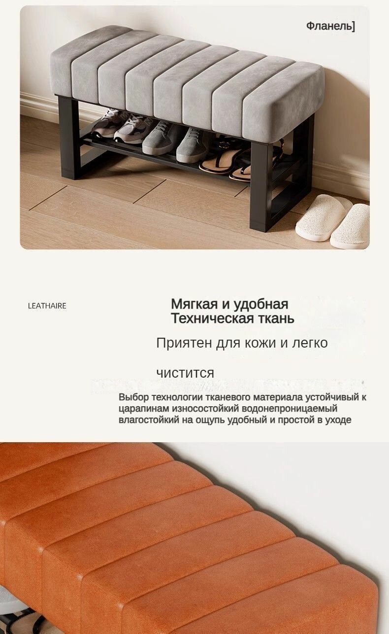 Банкетка — фото 1