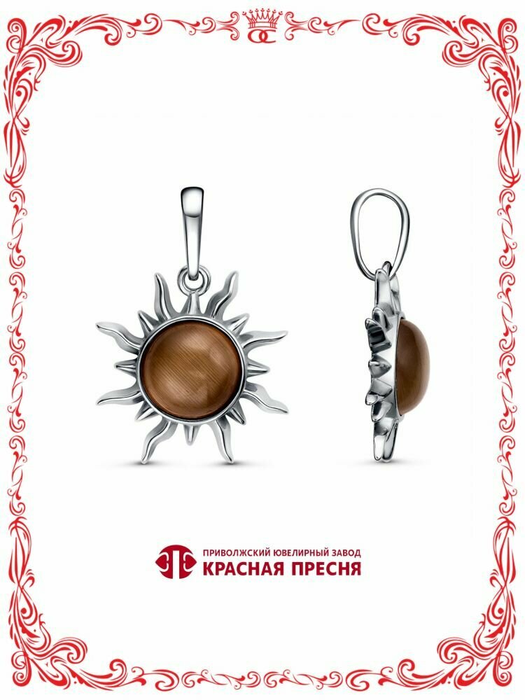 Подвеска, серебро, 925 проба, оксидирование, кошачий глаз синтетический