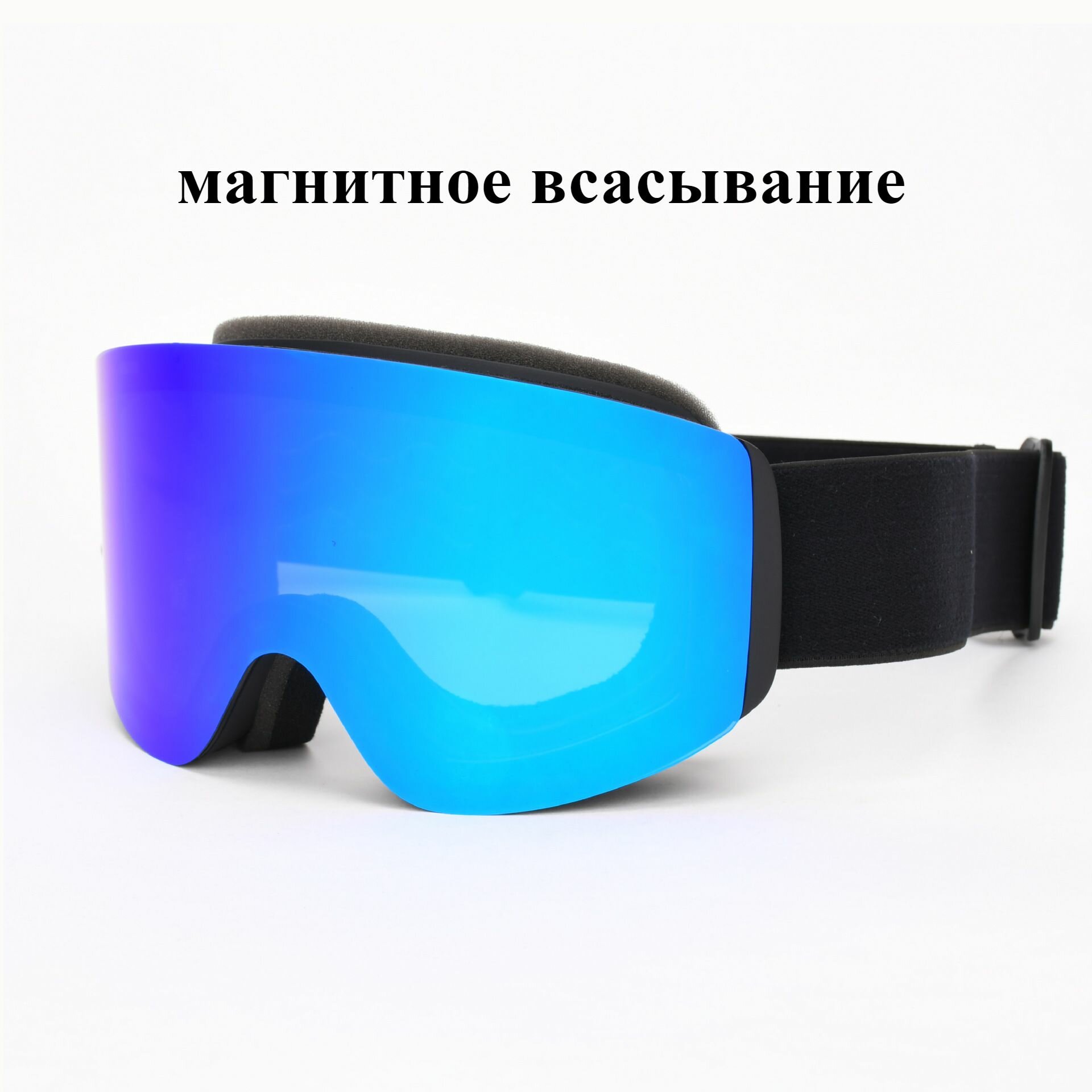 Очки горнолыжные