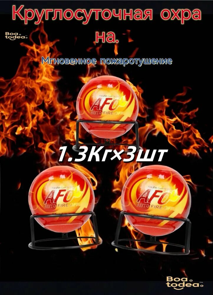 Пожарный инвентарь LjM, легкий вес, система автоматического тушения, 5 лет службы