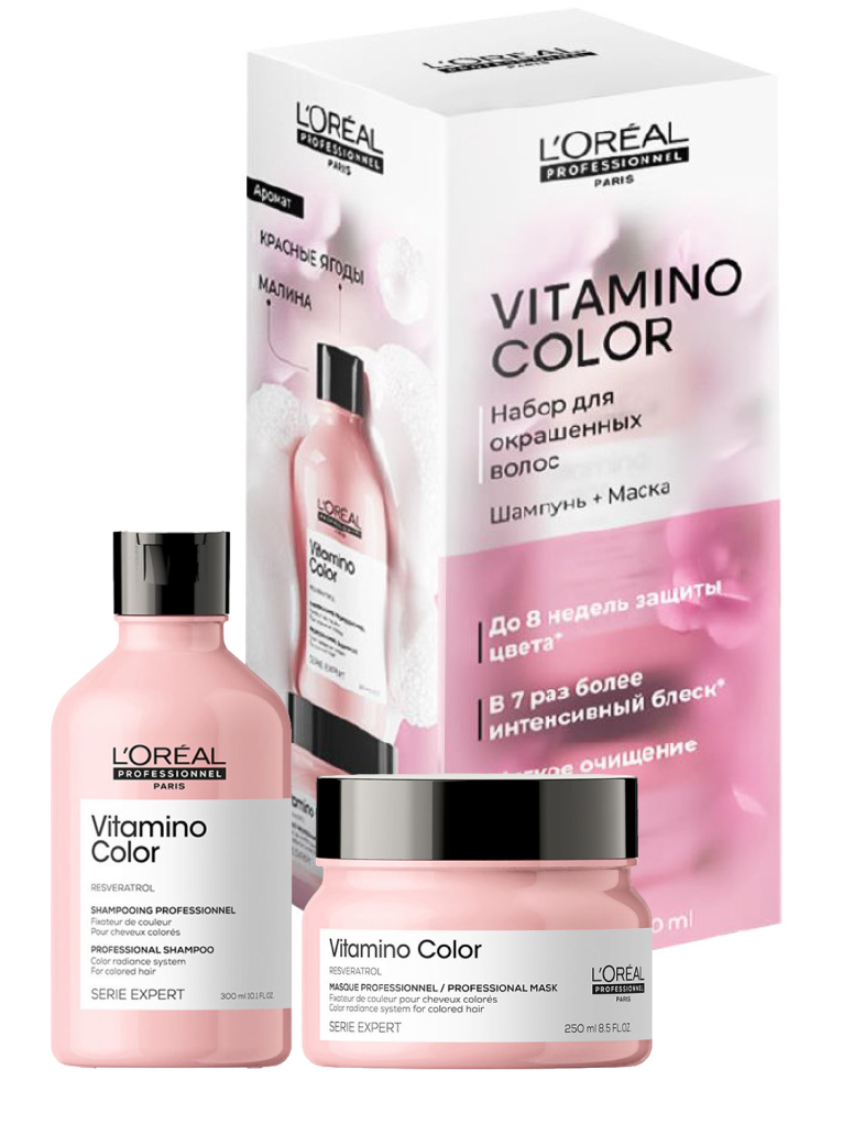 L'Oreal Professionnel Зимний набор Vitamino Color 300 мл шампунь + 250 мл маска для волос