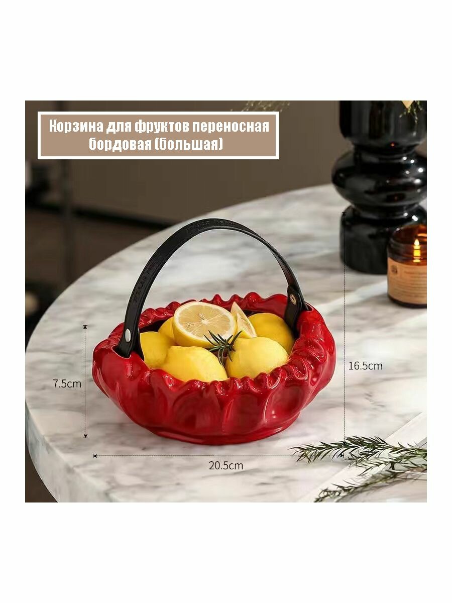 Элегантная фруктовая корзина для гостиной с подносом для закусок