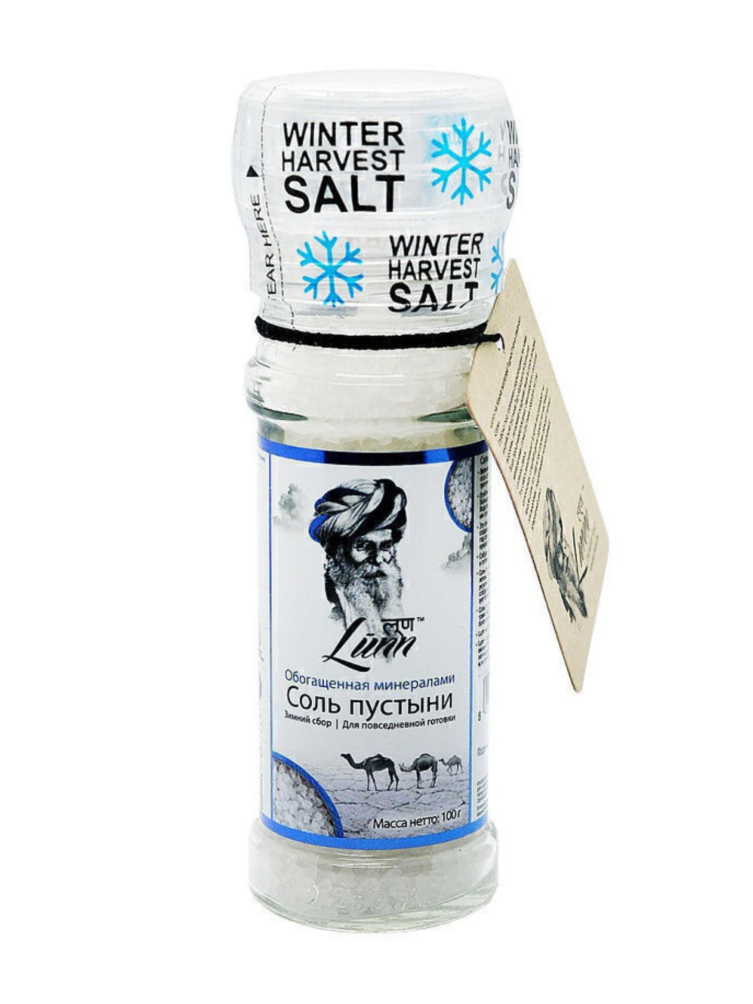 Соль пустыни Lunn Зимний сбор, 100 г