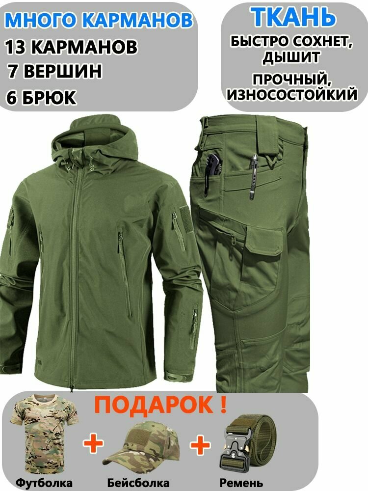 Летняя рабочая одежда soft shell/одежда для охоты и рыбалки