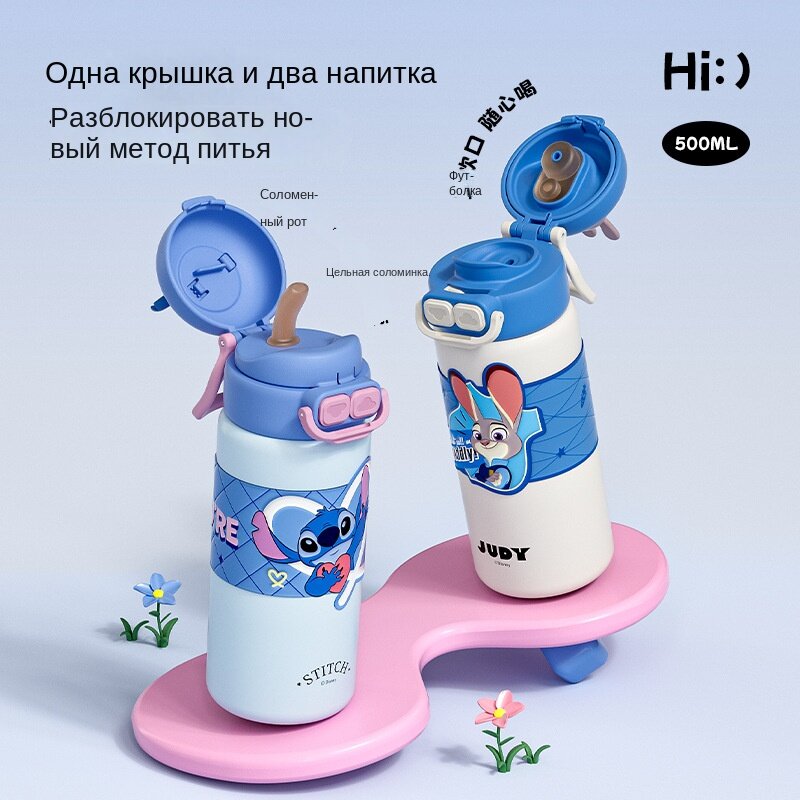 Stitch Angel чашка Термос-чашка — фото 1