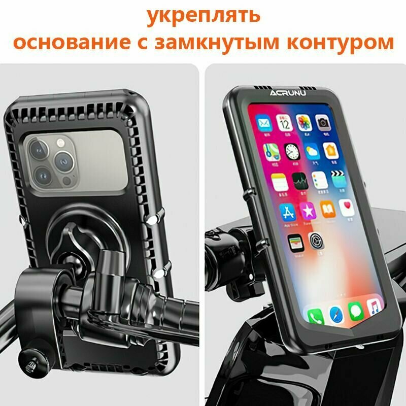 Держатель для велосипедного телефона, водонепроницаемый, пленка для сенсорного экрана из ТПУ, усиленный руль с замкнутым контуром, черный